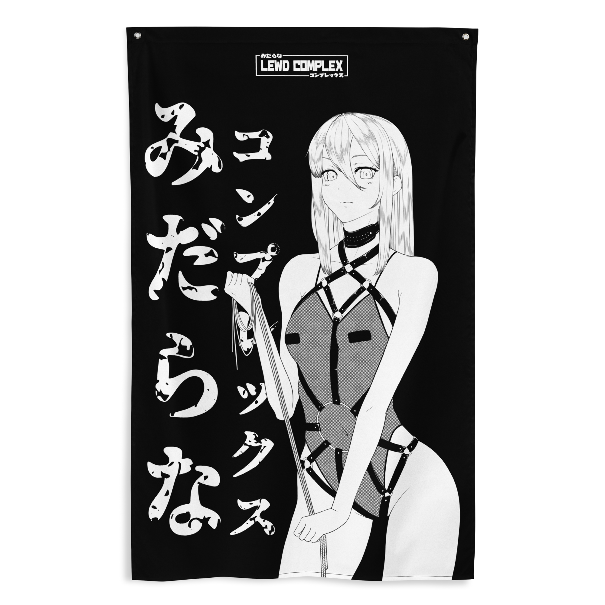 THE VAULT – Lewd Complex